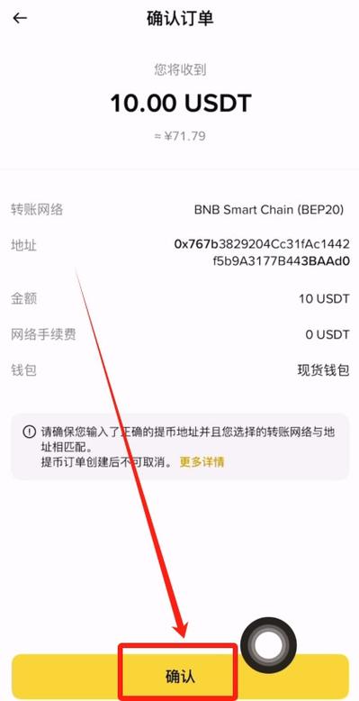 gate.io如何交易买币截图