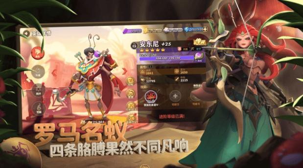 蚁族崛起土豪最强阵容
