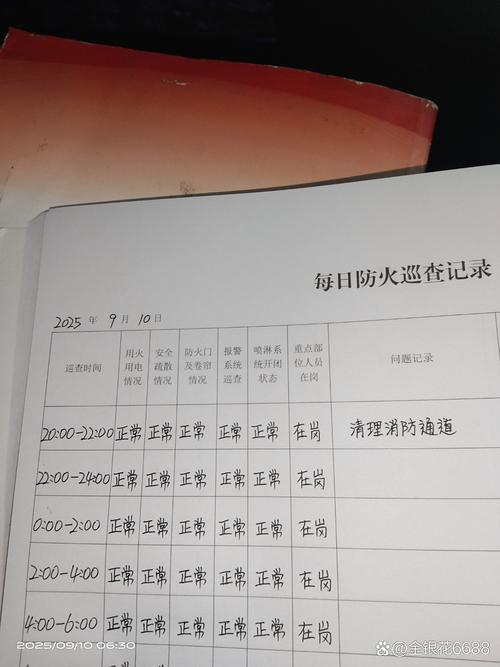 怎么查陌陌送礼物记录图标