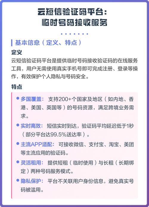 德芙云接码APP图标