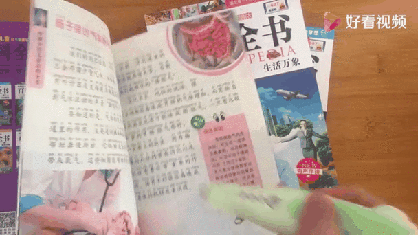 全书享全部视频图标