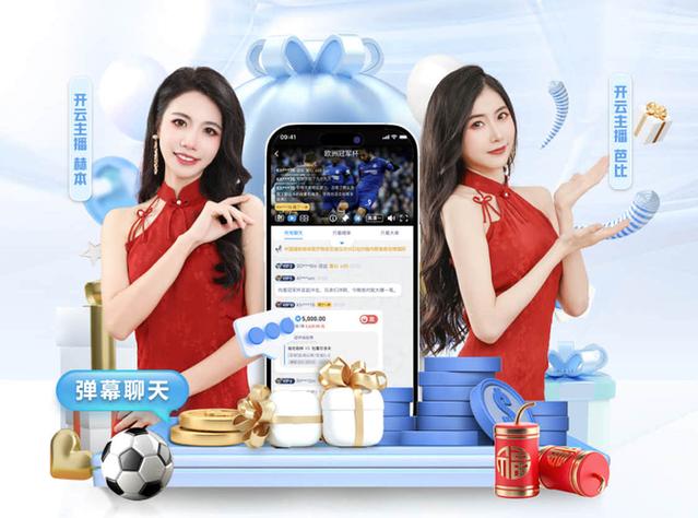 纯官方软件活动下载