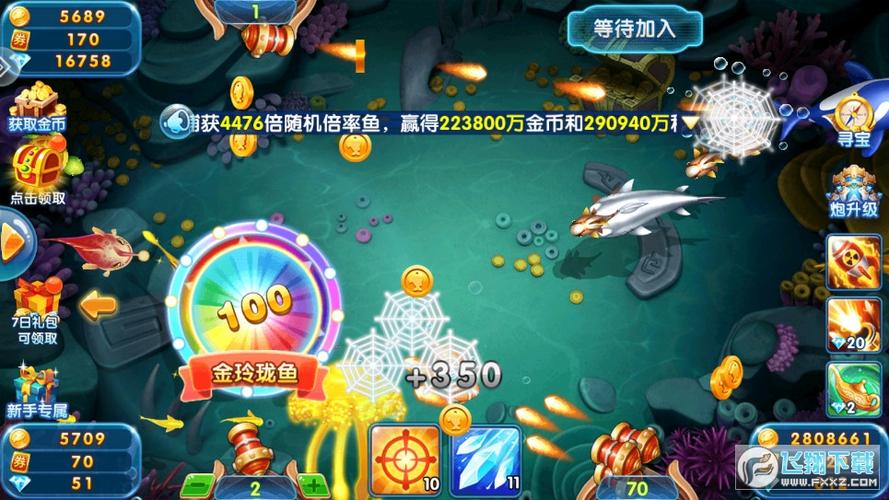 捕鱼大作战新赛季柳岩版下载图标