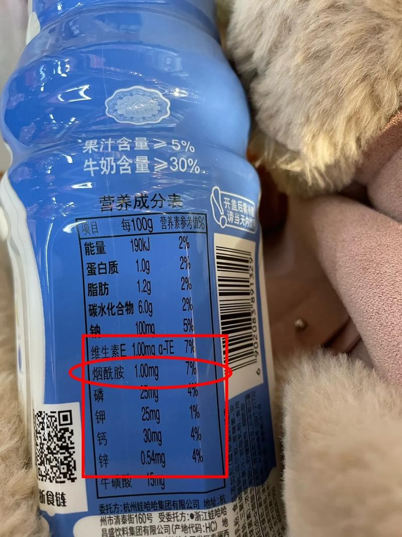 营养快线暗示男生什么图标