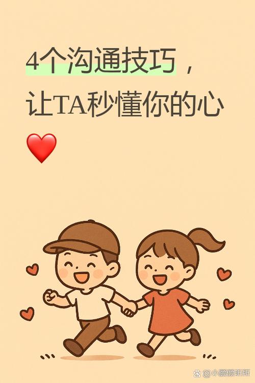 亲密度11是不是删了我截图