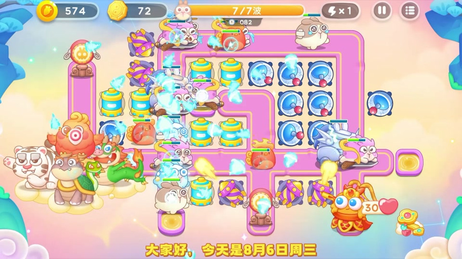 保卫萝卜4更新时间表图标