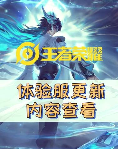 王者荣耀微信抢先服账号图标