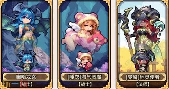 妹幻想公会合并截图