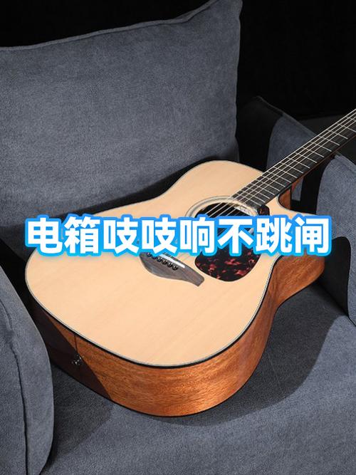 喇叭发出吱吱的声音图标