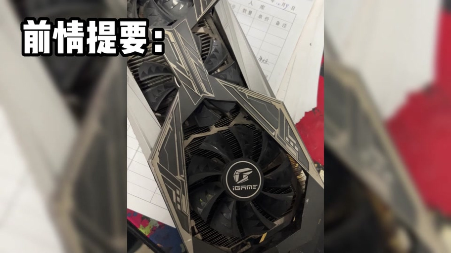 2070还能再战几年截图