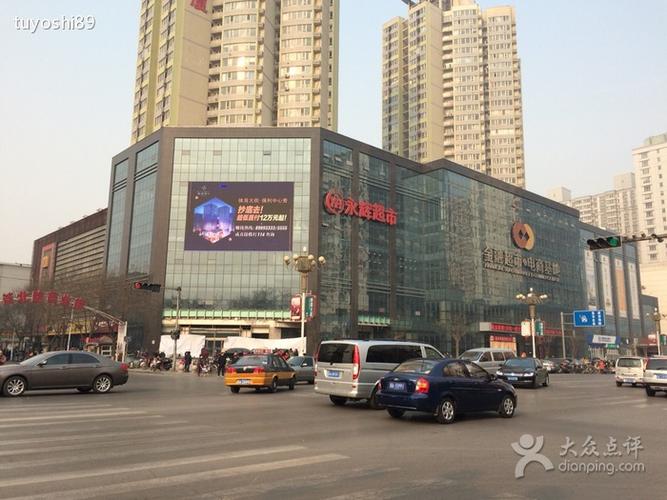 石家庄高新区中视财富截图