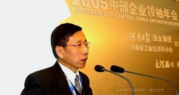 首发董事长最新消息今天截图