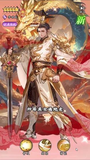 春秋玄奇十大最强英雄图标