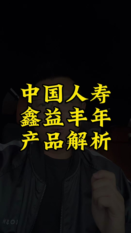 鑫益年年是骗老年人的吗游戏截图