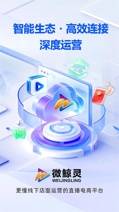 微鲸灵官方正版下载图标