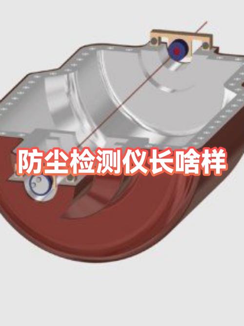 苹果前置摄像头进灰尘图标