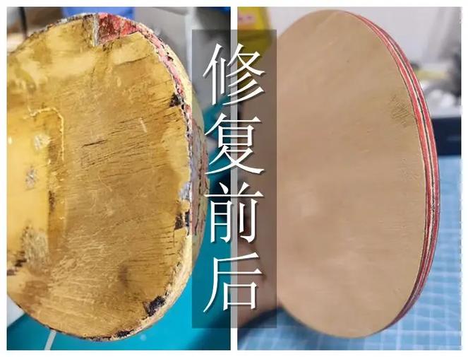 乒乓球拍脱胶修补方法图标
