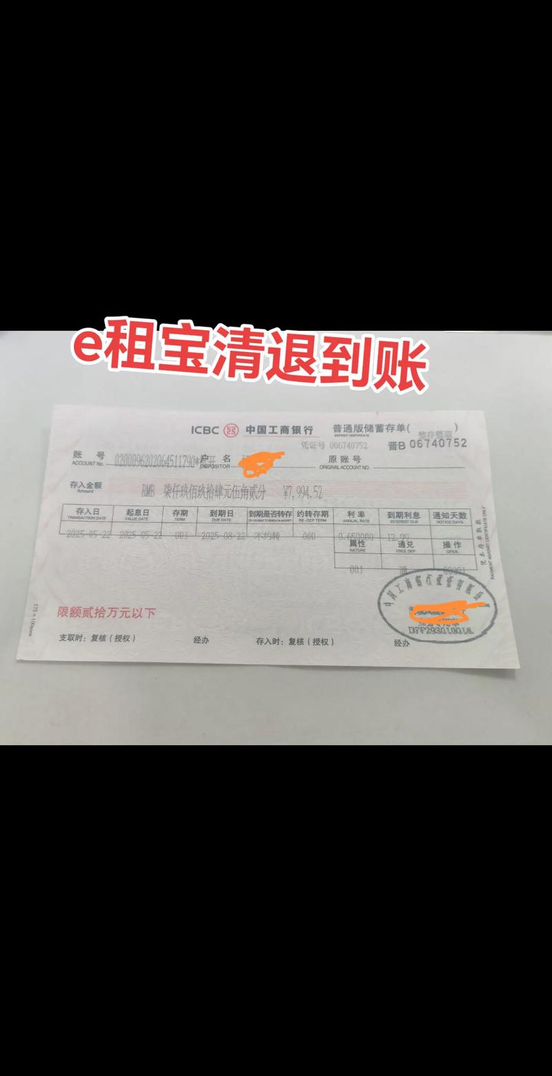 清除中途退场记录图标