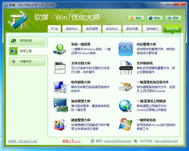 苹果手机反应慢卡顿图标