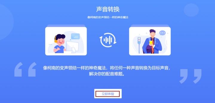 mv4转换成mp3图标
