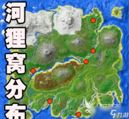 方舟驯养巨河狸怎么造窝图标