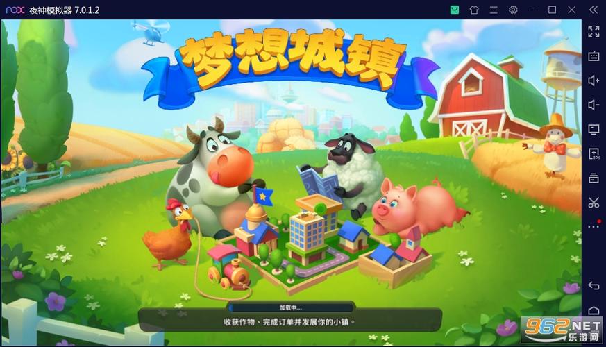 梦想城镇破解版最新版下载8.4.0图标