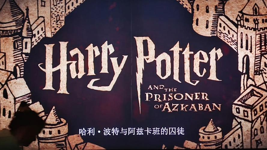 哈利波特TXT百度网盘图标