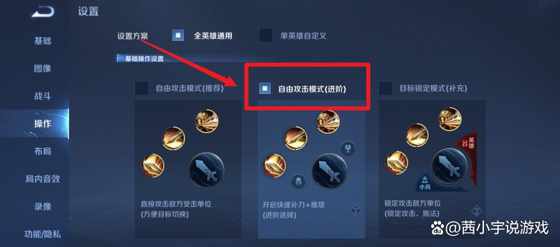 王者荣耀打兵算输出吗图标