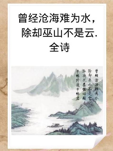 除却巫山为什么看不到图标