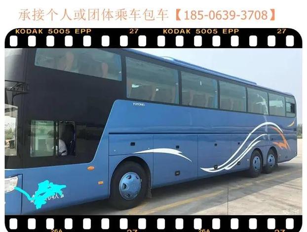 哈尔滨去五常的客车在哪儿坐图标