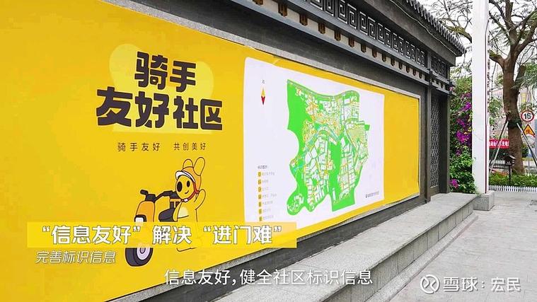 美团历史地址怎么恢复