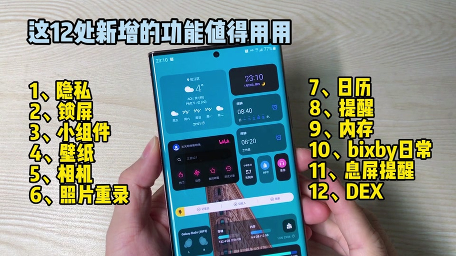 三星手机闹铃设置方法截图