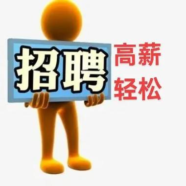 普工招聘要求图标