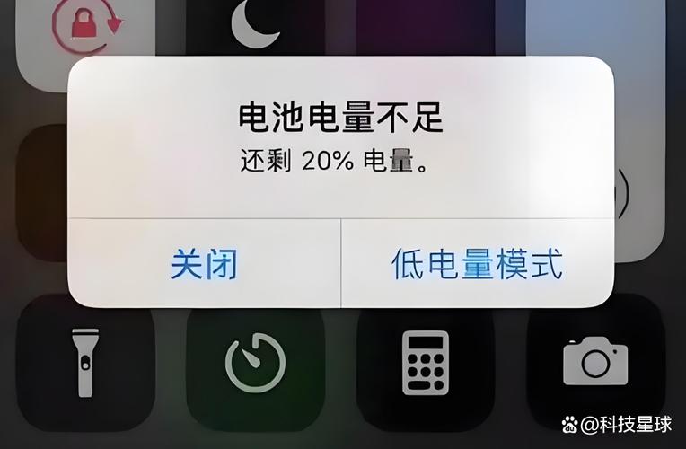苹果11一直提示电量20图标