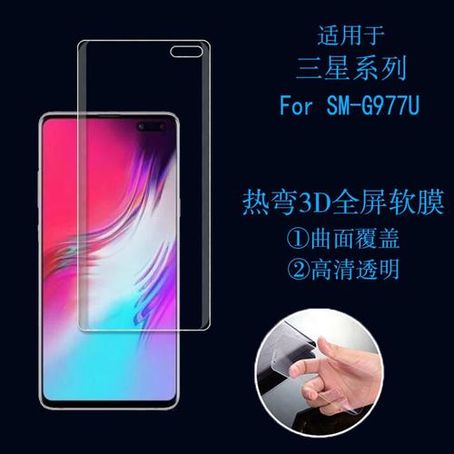 g977u升级截图