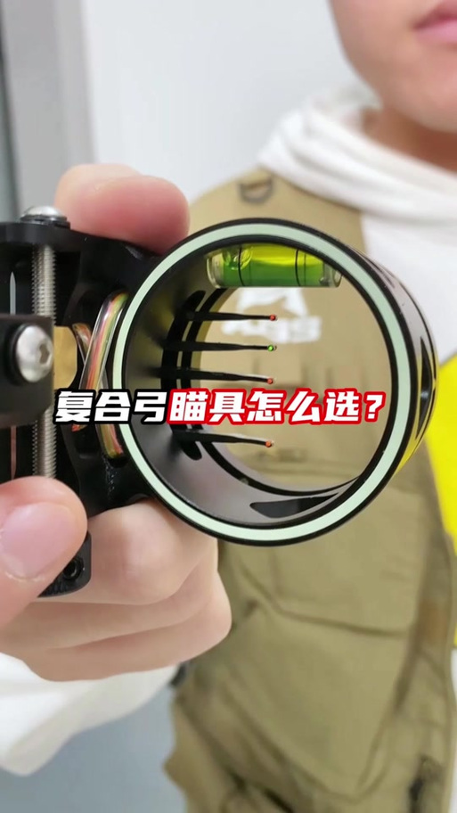 战术小队怎么调节瞄具截图