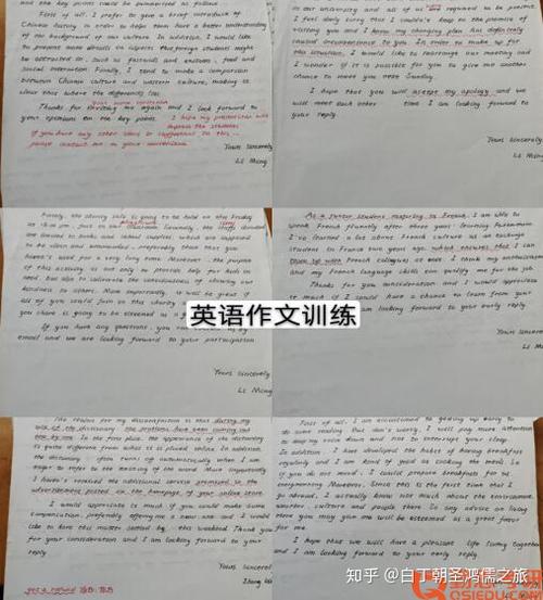 英语作文大学英语图标