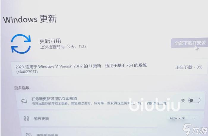 我的世界地下城已断开连接怎么办图标