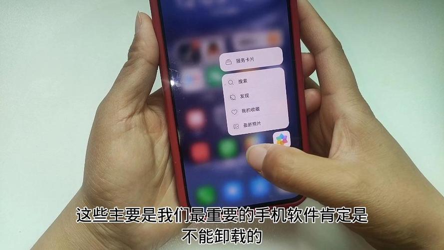 下载软件后卸载内存会回来吗图标