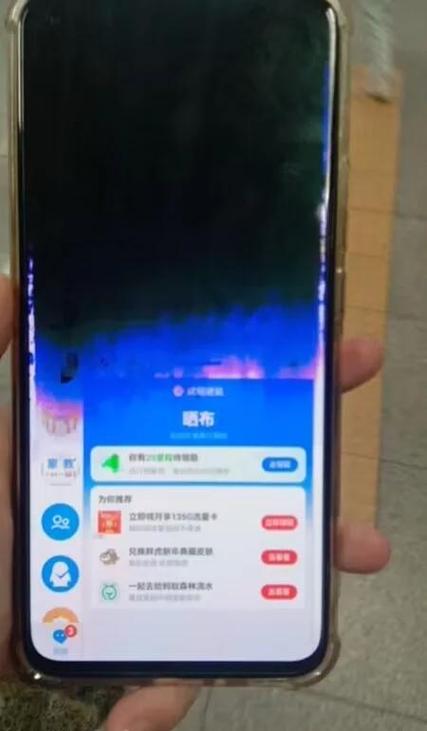 华为内屏坏了多少钱图标