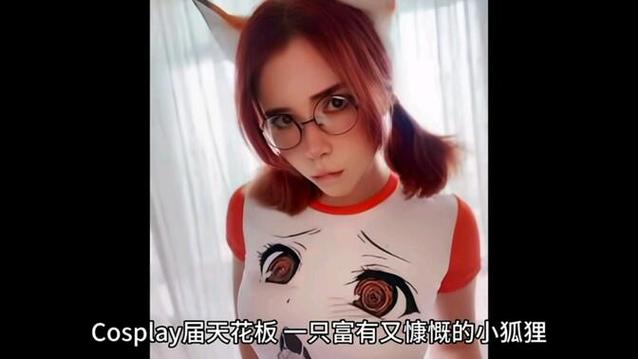 小狐狸v女神截图