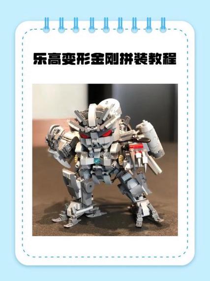 乐高积木拼图教程图标