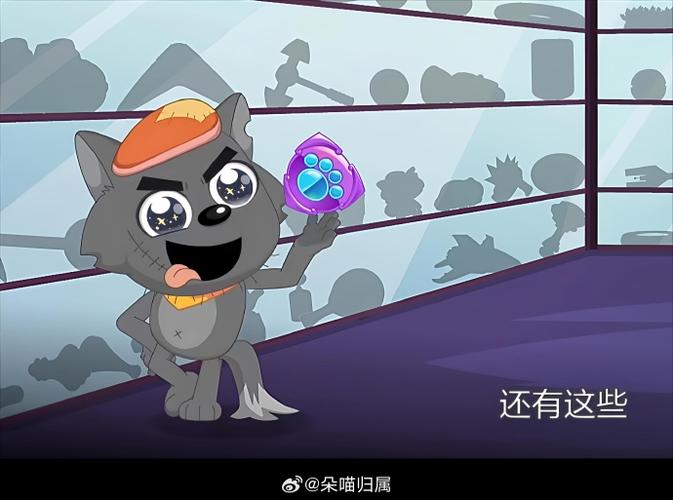 喜羊羊与灰太狼钓羊记截图