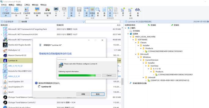 软件卸载后安装包删除不了图标