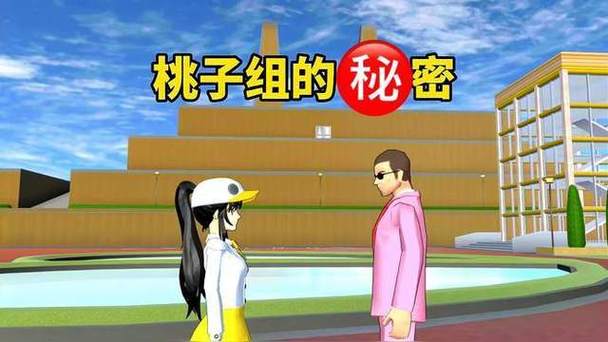 桃子模拟器游戏图标
