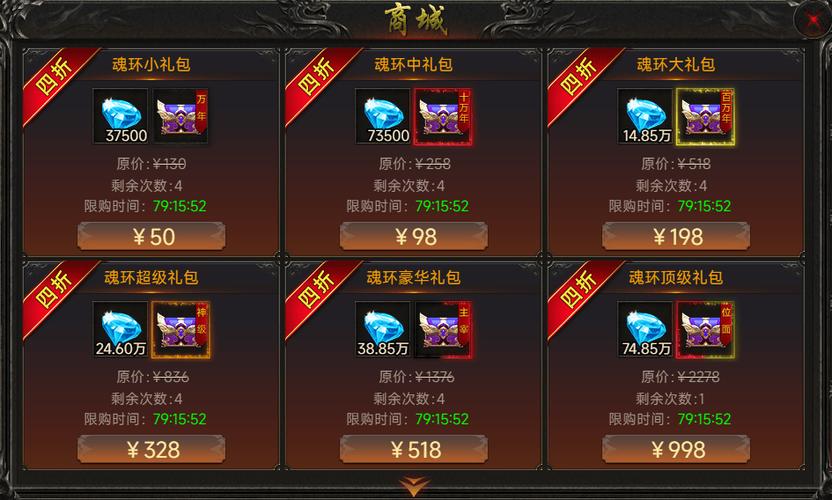 传奇折扣手游平台图标