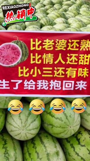卖水果的顺口溜生意顺口溜大全图标