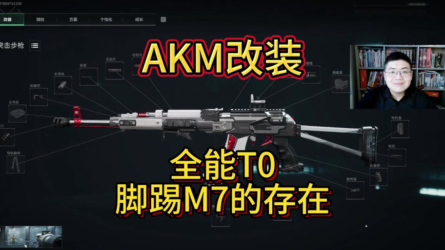 哒哒工具箱三角洲行动图标