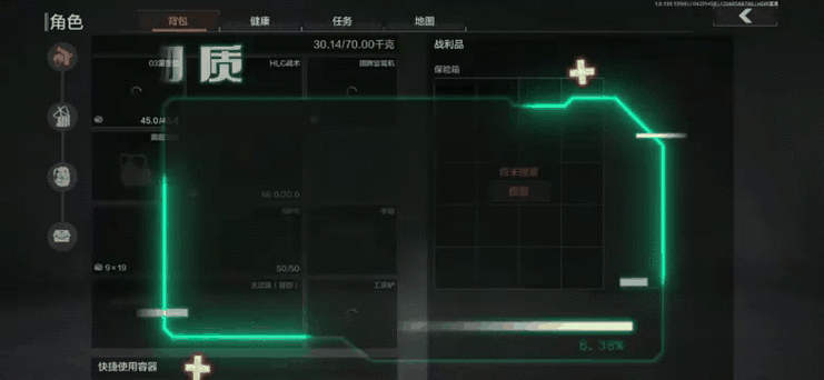 科恩币的获取方法截图