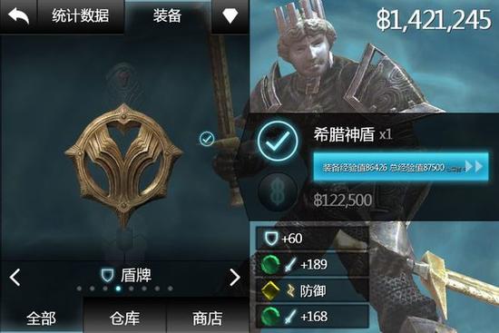 无尽之剑2体力宝石